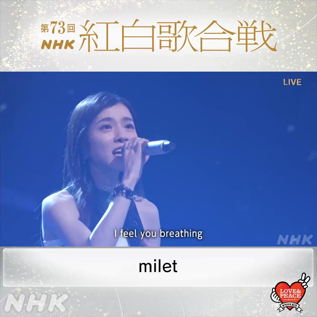 NHK紅白歌合戦 on Twitter: "🎵 Fly High ─────── 🟥 milet ⚡NHKプラスではフルで配信中 https://t.co/lwrvn7DntP #milet ...