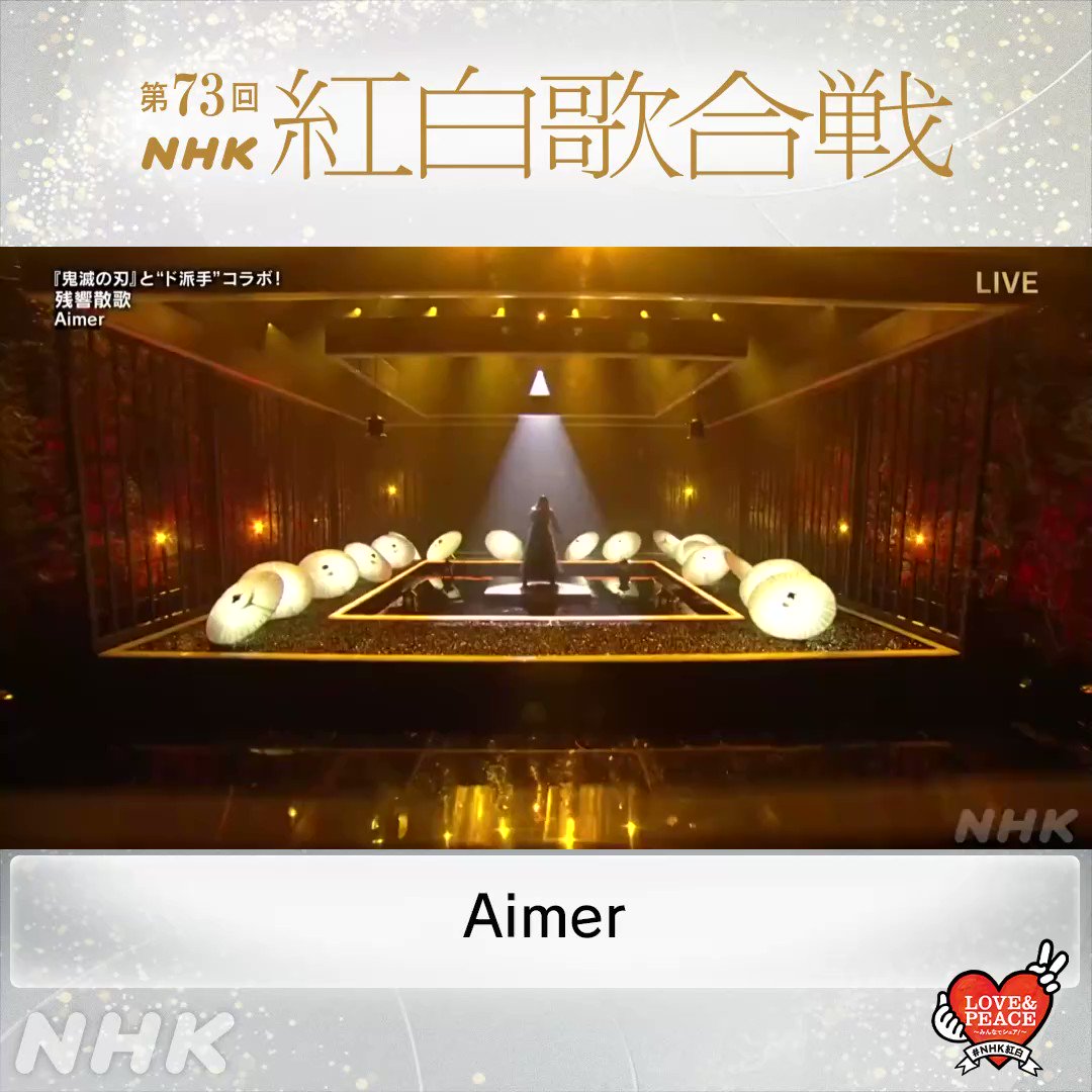 Aimer&staff on Twitter: "RT @nhk_kouhaku: 🎵 残響散歌 ─────── 🟥 Aimer ⚡NHKプラスではフルで配信中 https://plus ...