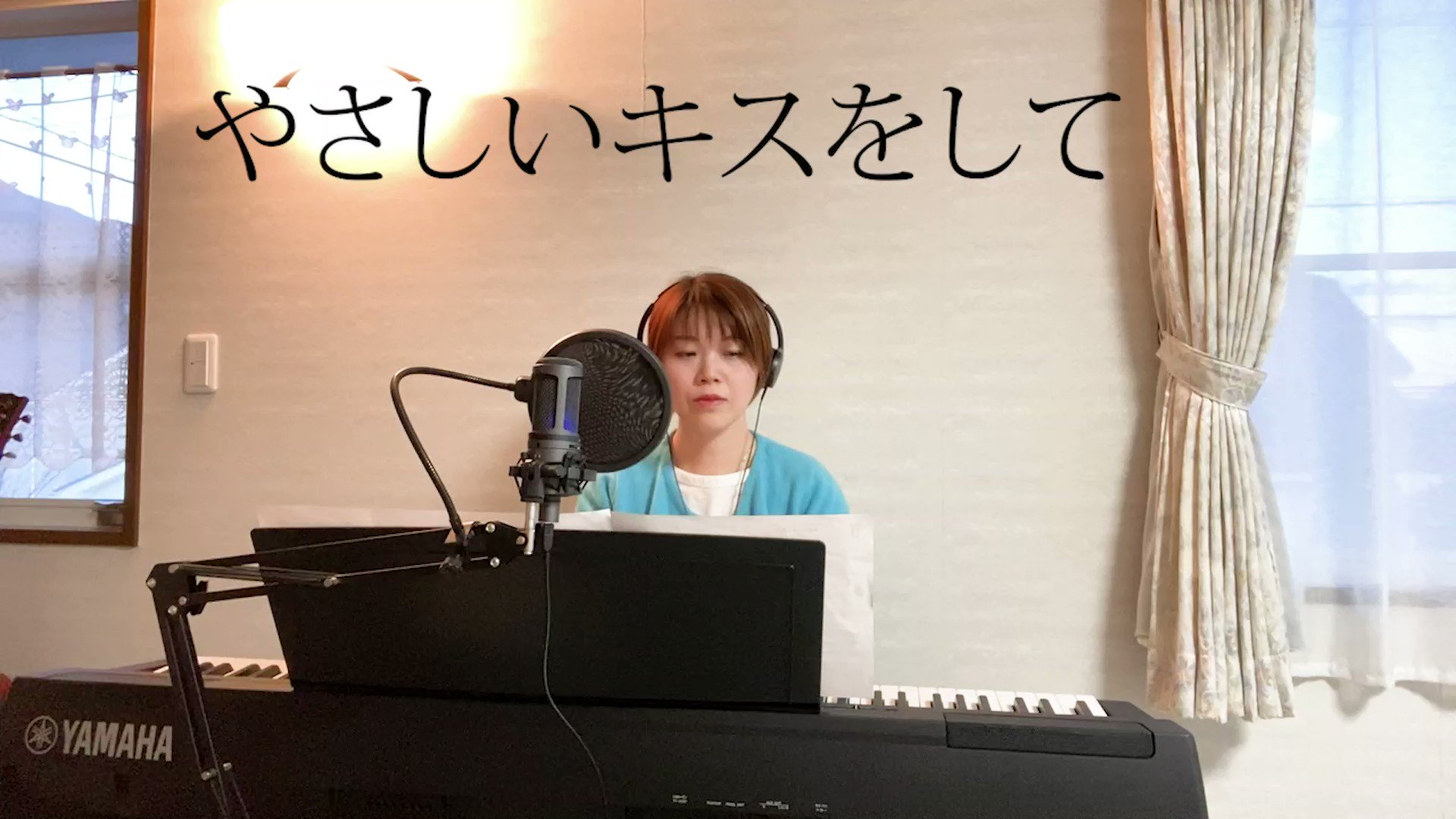 文明こよみ On Twitter Dreams Come Trueさんの 「やさしいキスをして」を歌ってみました。 フルはyoutube