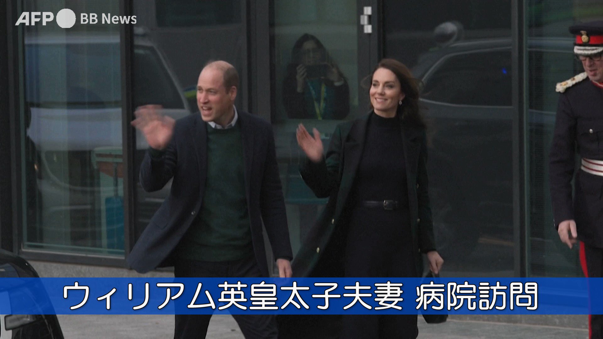 AFPBB News on Twitter: "ウィリアム英皇太子夫妻、病院訪問 https://t.co/b8pFwWXQYo" / Twitter