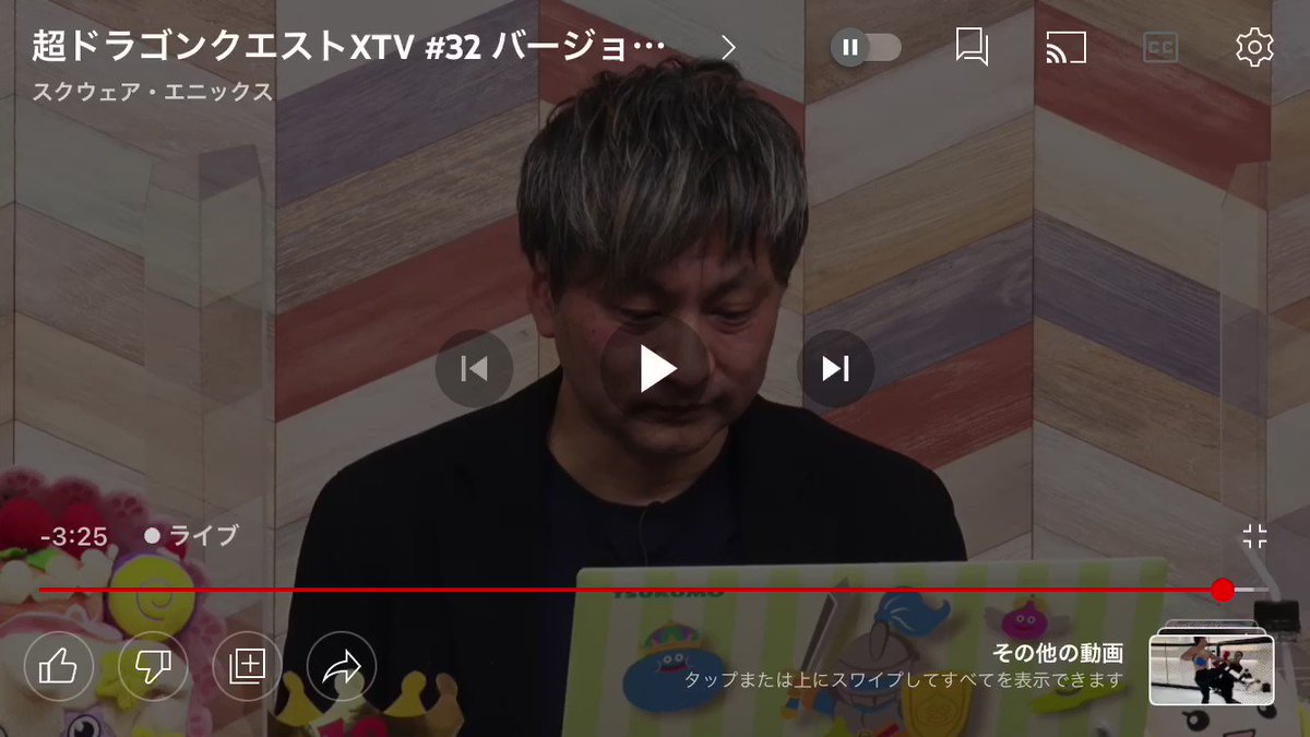 ピーナツ&ぴすたちお(千葉県産でない) on Twitter: "RT @tencos_dqx: #ドラクエフォロワーさん募集中 #DQXTV #DQ10 #すき家トレーニング集会 テンコ砲 ...