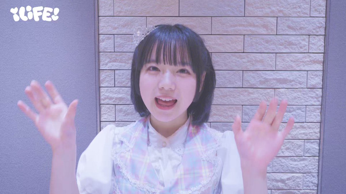iLiFE!【あいらいふ】1月25日Zeppワンマン on Twitter: "Zeppワンマンまでいよいよ残り5日 本日はあいす🤍 チケットはこちら（残り僅か） https://eplus ...