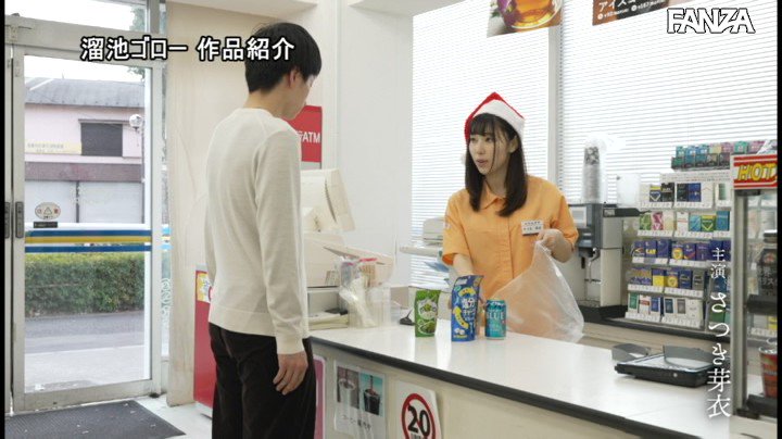 Avウォーク On Twitter Rt Ntr Mv おっぱい離れできない店長に採用されたパート妻の乳首責めハラスメントntr さつき芽衣