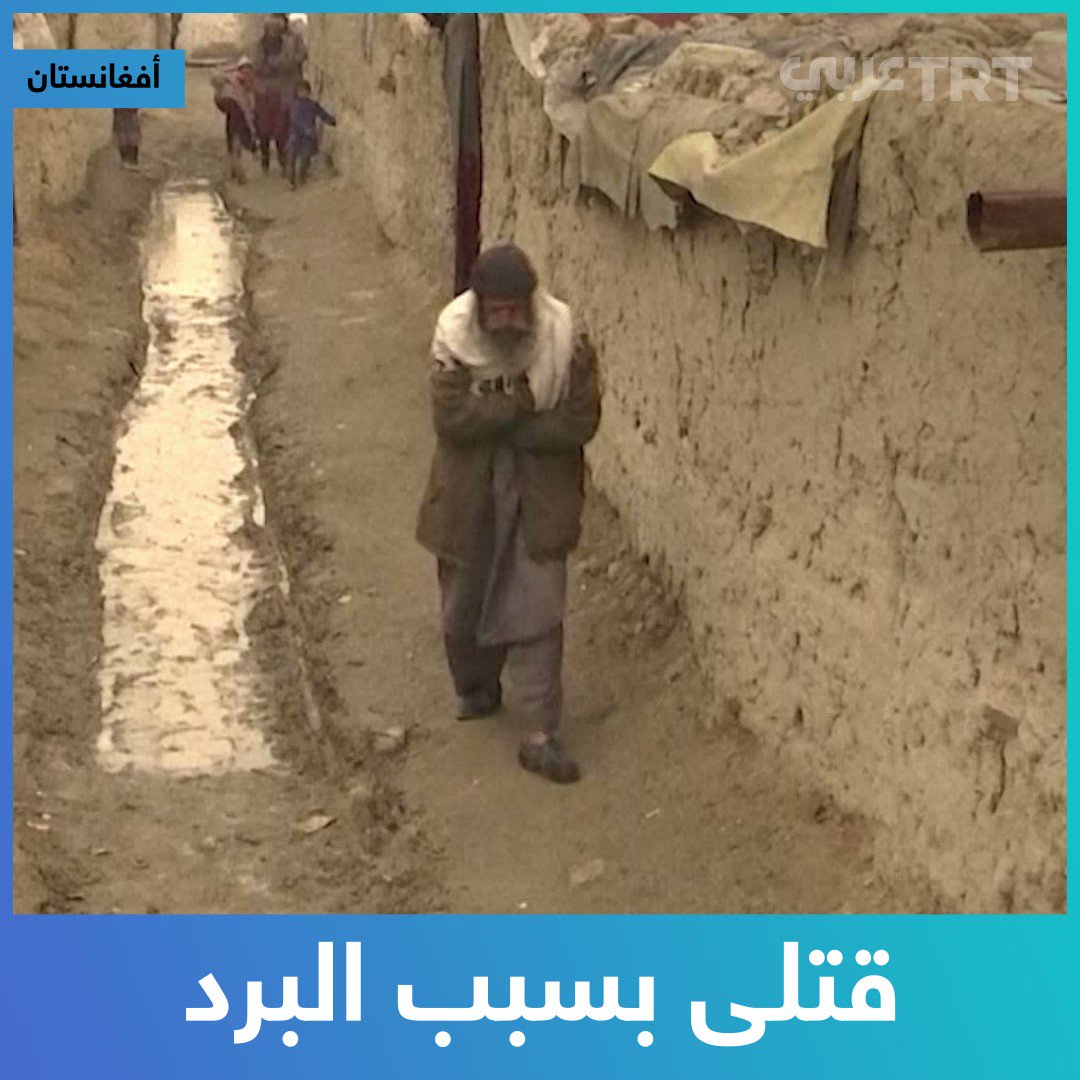 عربي Trt شاهد ما لا يقل عن 158 شخصاً لقوا حتفهم هذا العام، حتى الآن