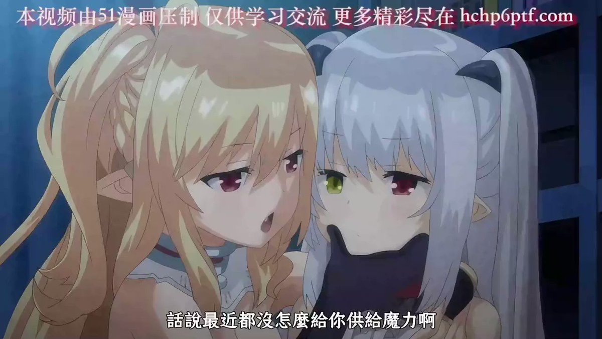 『我是嬌小魅魔的忠實僕人 2』萝莉党的福音哟~精彩尽在51漫画点击视频连接加入观看更多精彩内容 51漫画 - 全网最全动漫 本子 H漫 cosplay资源 @51manhua