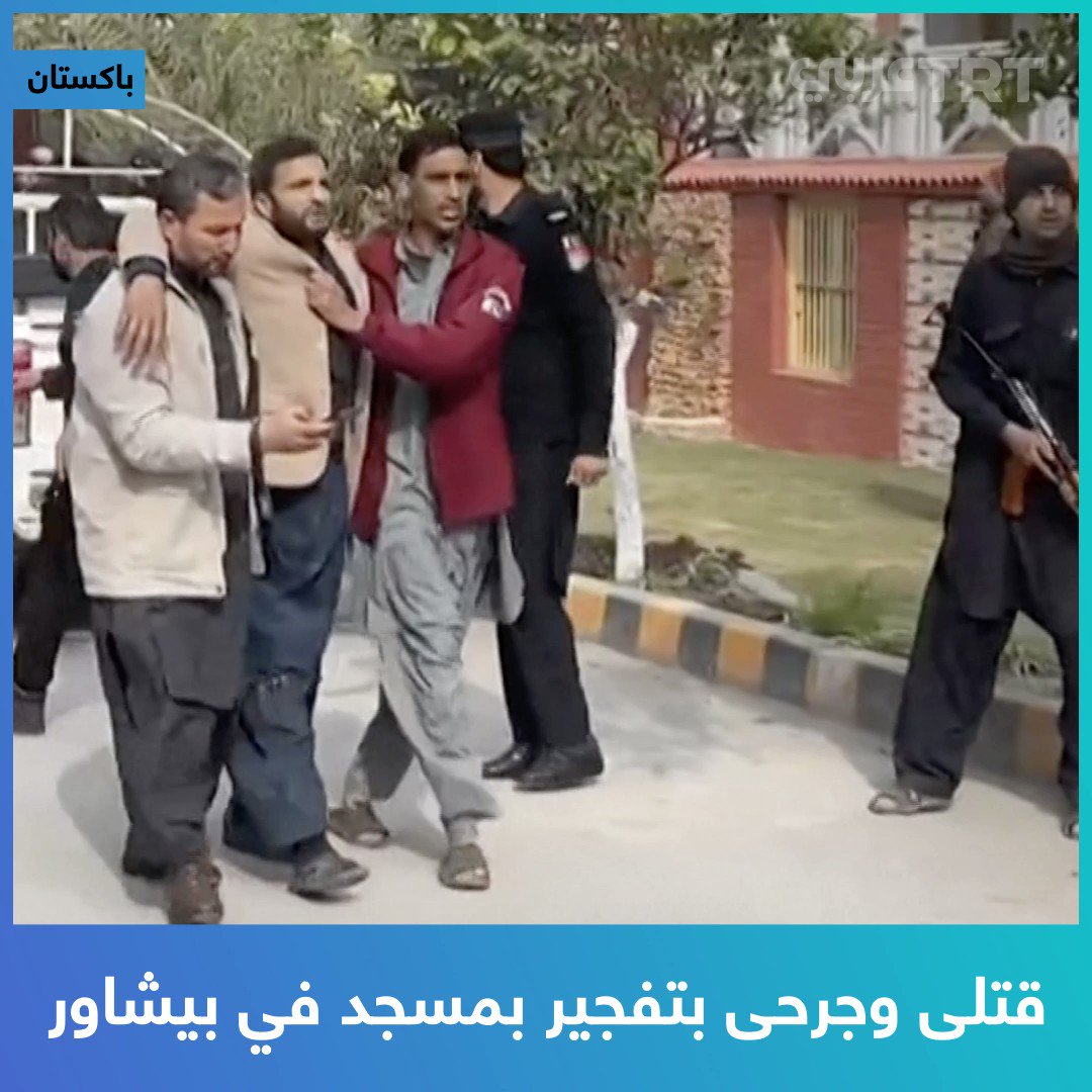 Trt عربي On Twitter شاهد قتلى وعشرات الجرحى من ضمنهم عناصر في