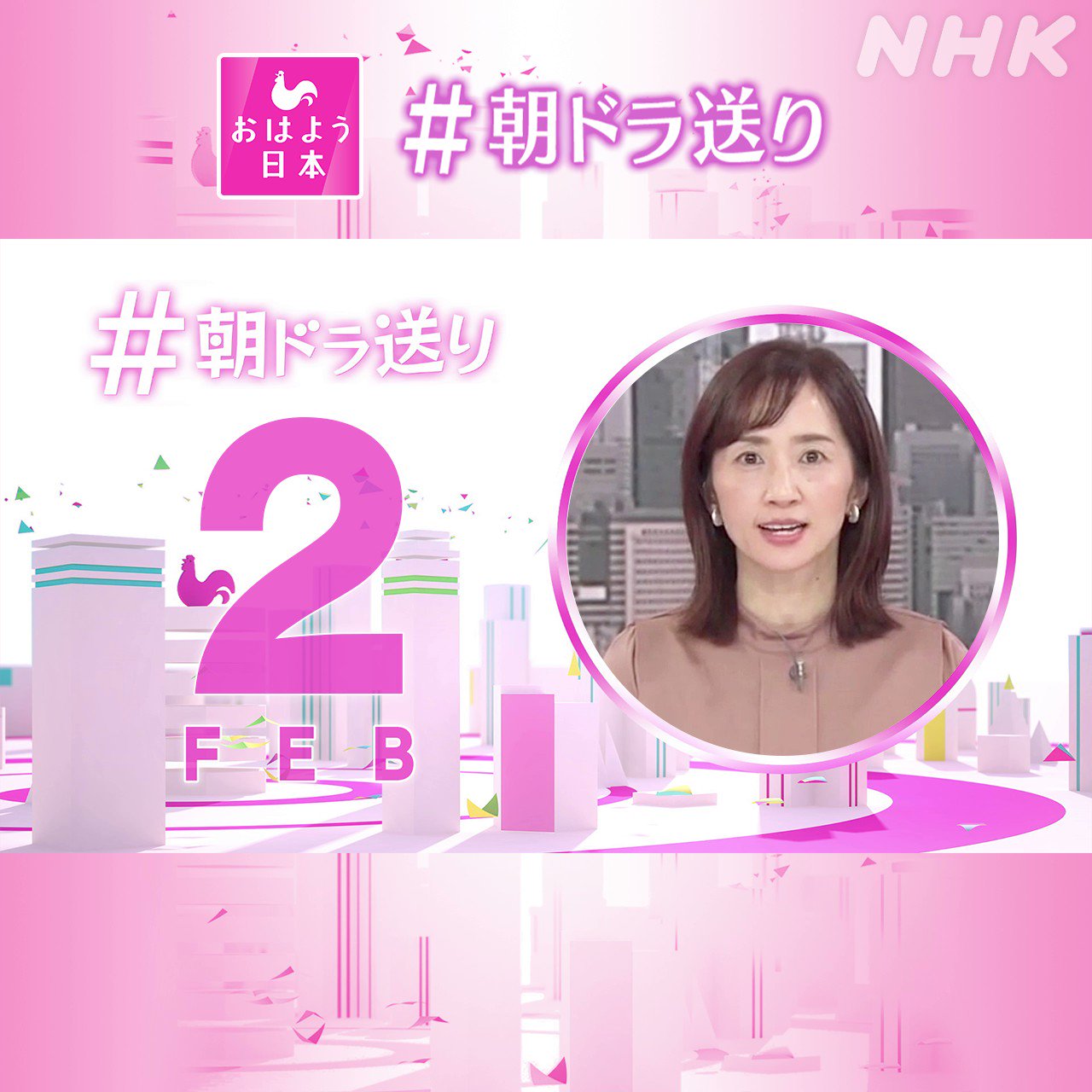 NHK おはよう日本 公式 on Twitter: "【きょうの #朝ドラ送り】 “幸せ” について 考えさせられました ...舞ちゃんは？ #舞いあがれ #朝ドラ NHKプラスで見逃し配信中 ...