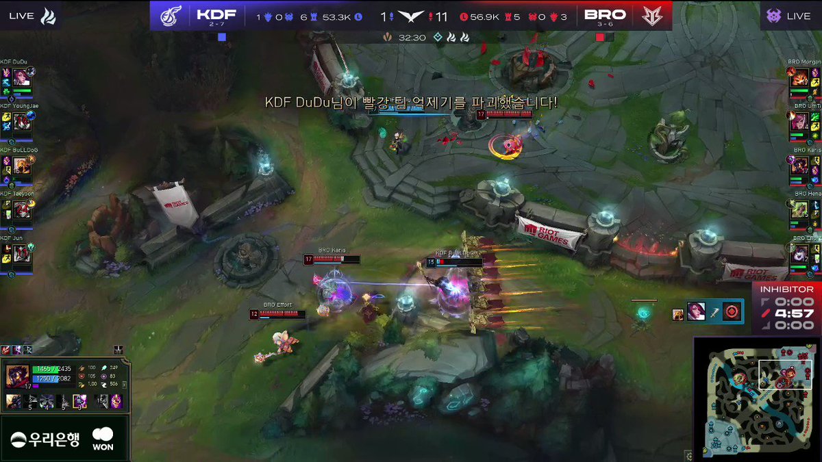 LCK on Twitter: "DUDU WHAT WAS THAT?! #LCK"