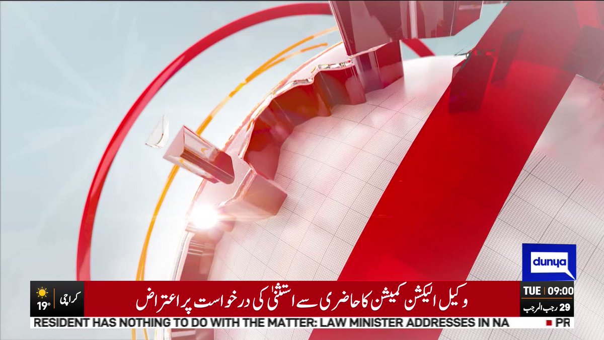 Dunya News on Twitter: "Dunya News | 09:00 AM Headlines | 21 Feb 2023"