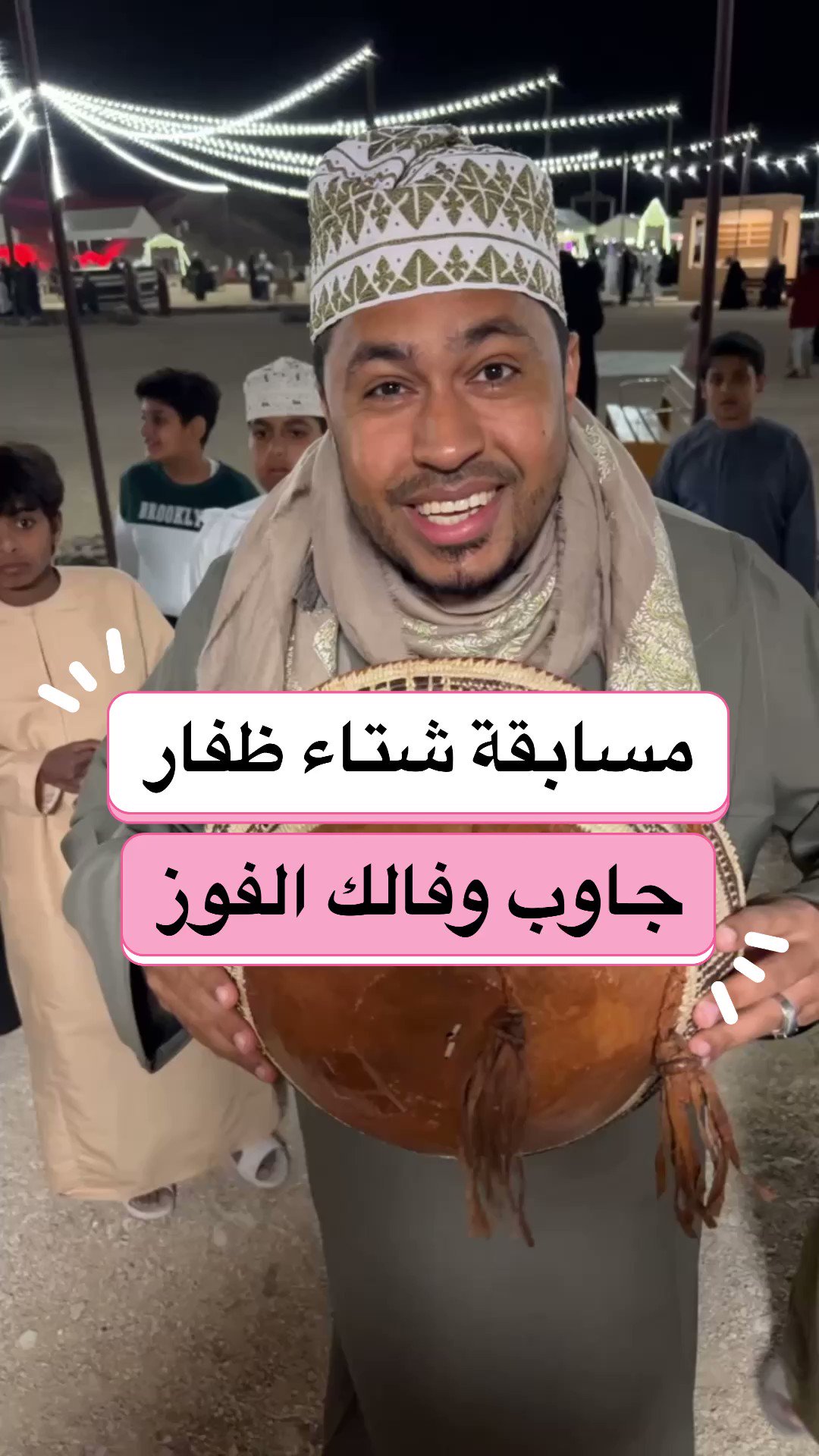 sara (@omani_ah8) / Twitter