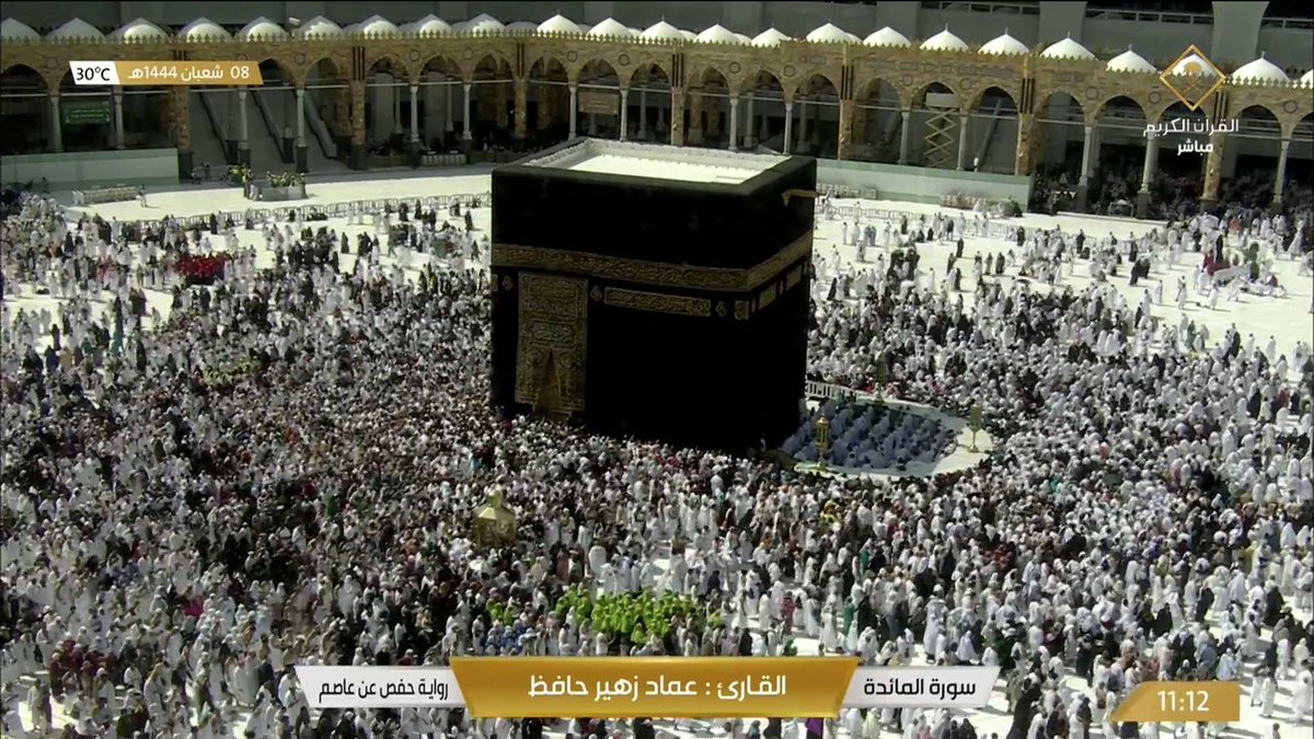 قناة القرآن الكريم On Twitter الْيَوْمَ أُحِلَّ لَكُمُ الطَّيِّبَاتُ