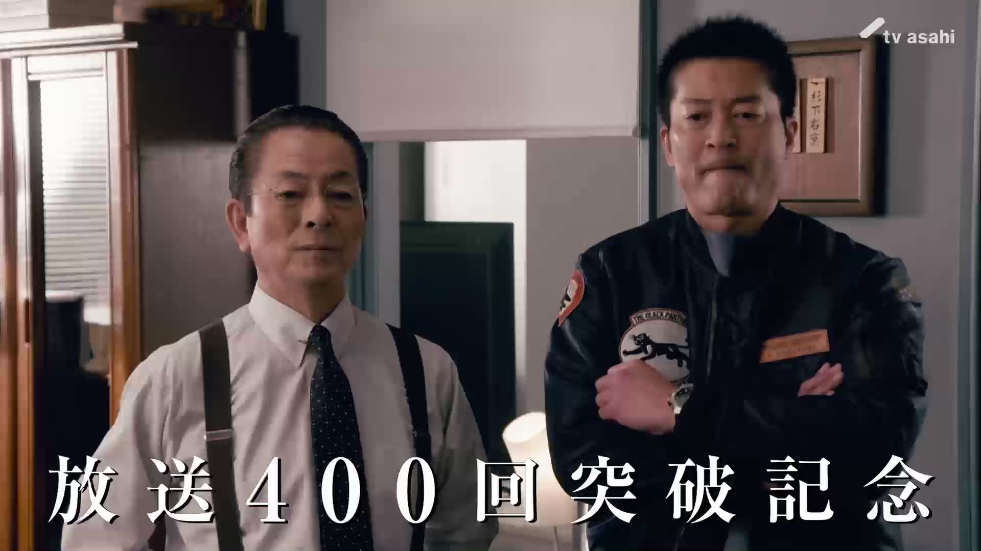 TELASA（テラサ） on Twitter: "\\ \#相棒 ／／／ 放送400回突破記念 8日よる9時～season21最終回SP前篇 小野田の遺骨が盗まれる異常事態に 尊と米沢も集結 ...