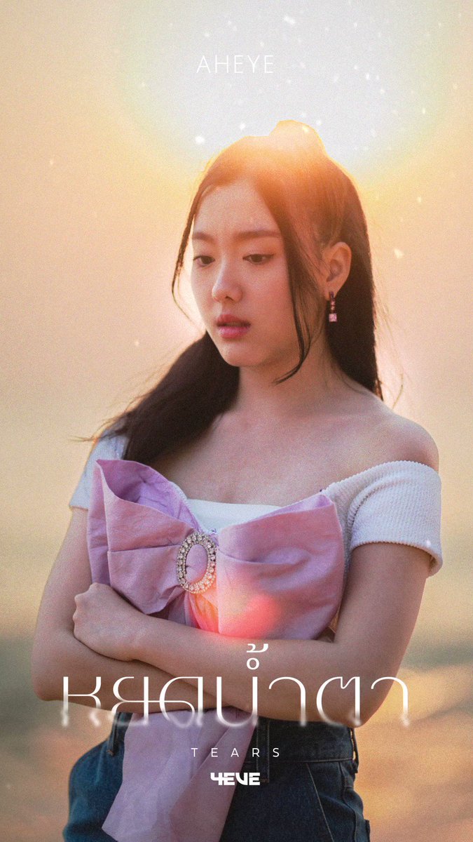4EVE_Official on Twitter: "Aheye 4EVE | หยดน้ำตา ( TEARS ) • RELEASE ON • March 9th, 2023 #หยด ...