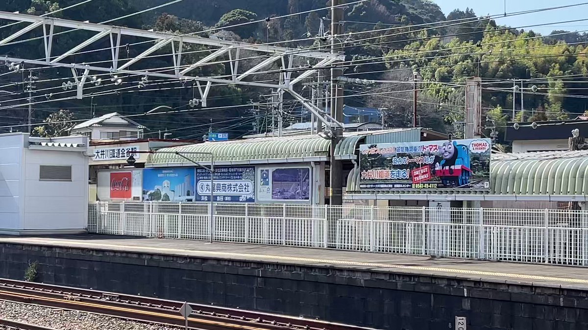 レールちゃんねる on Twitter: "#N100系 #N101F + #N102F 「SPACIA X 」甲種を大府・金谷にて。金谷は1401発車。大府から1092レのスジで上がって来 ...