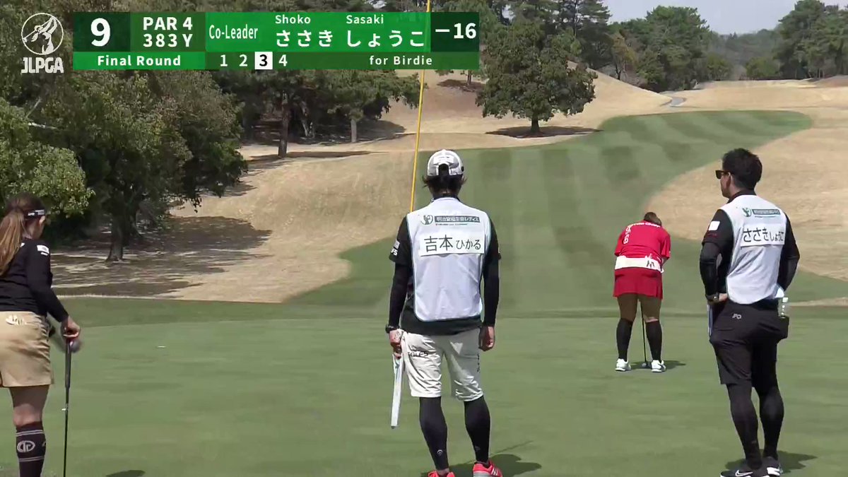 日本女子プロゴルフ協会(JLPGA) on Twitter: "#明治安田生命レディス🏆｜#Round4 #ささきしょうこ が9番で今日4つ目のバーディー⭕️ ️ スコアを17アンダーに伸ばし ...