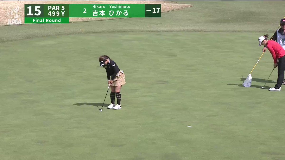 日本女子プロゴルフ協会(JLPGA) on Twitter: "#明治安田生命レディス🏆｜#Round4 #吉本ひかる が15番で気迫のこもったバーディー⭕️ スコアを18アンダーとし首位タイ ...