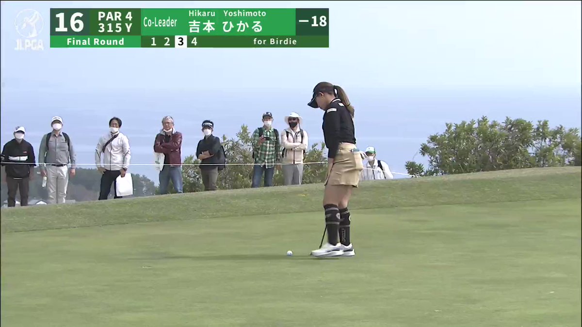 日本女子プロゴルフ協会(JLPGA) on Twitter: "#明治安田生命レディス🏆｜#Round4 悲願の初優勝へ...‼️ #吉本ひかる が15番、16番で連続バーディー⭕️⭕️ ...