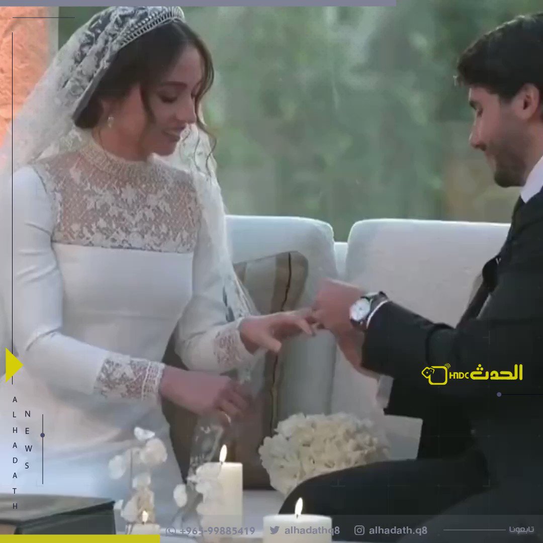 الحدث الإخبارية الأردن حفل زفاف الأميرة إيمان بنت الملك عبدالله