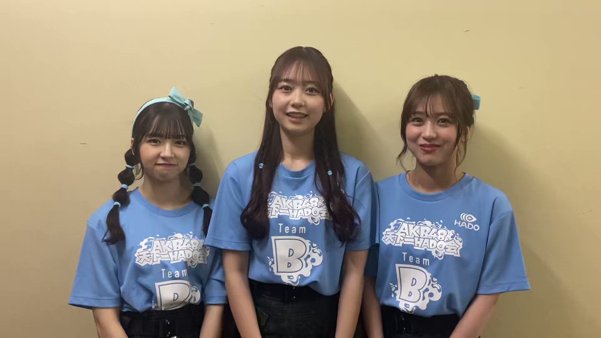 HADOアイドルウォーズ on Twitter: "まもなく18:00スタート ️ AKB48天下一HADO会DAY10🔥 出演者の皆さんに意気込みメッセージを頂きました！ 皆さん、Wow ...