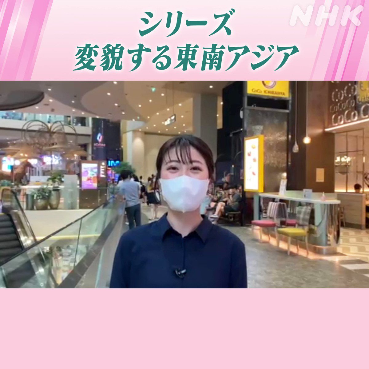 ナンガ O σ On Twitter Rt Nhk Ohayou シリーズ「変貌する東南アジア」 最終日となる5日目はタイ