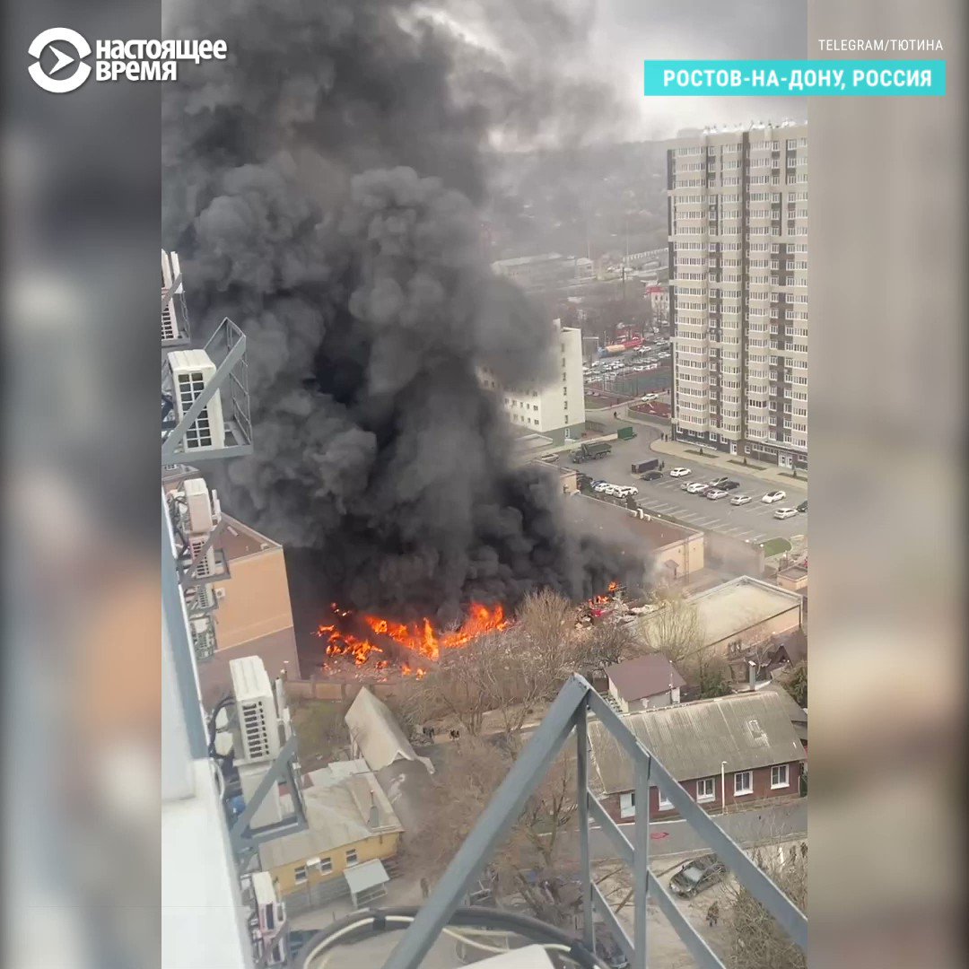 Настоящее Время On Twitter В Ростове на Дону крупный пожар Горит здание погрануправления ФСБ