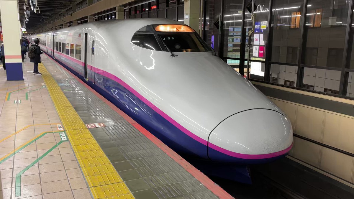 レールちゃんねる on Twitter: "#上越新幹線 #E2系 使用の下り最終列車 たにがわ411号 J59編成で大宮を発車"