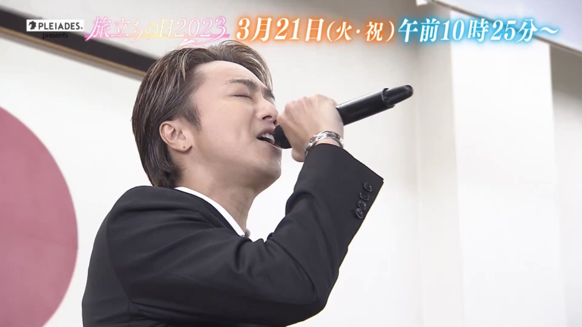 EXILE TAKAHIRO Staff【公式】 on Twitter: "3/21放送分・TAKAHIROが卒業式にサプライズで訪れ、 卒業生の皆様と「道」を合唱致しました ...