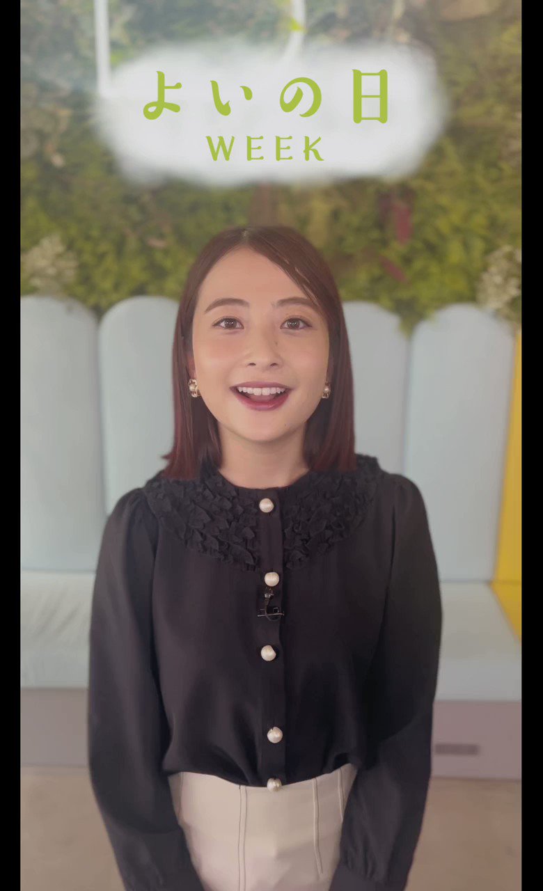 BS-TBS on Twitter: "🌸#よいの日WEEK 開催中🌸 💬日比麻音子アナからコメント到着！ おんな酒場放浪記への出演が 長年の夢だったそうです 📌3/31(金)よる11時 ...