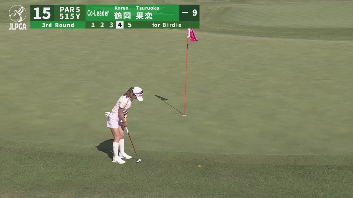 日本女子プロゴルフ協会(JLPGA) on Twitter: "#ヤマハレディースオープン葛城🏆｜#Round3 #鶴岡果恋 が15番でバーディーを奪取しこのガッツポーズ💪💪⭕️ 通算10 ...