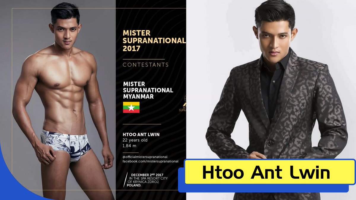 ONLY ASIAN GUY on Twitter: "🇲🇲Htoo Ant Lwin 🏆Mister Supranational Myanmar 2017 🏆Mister Universal ...
