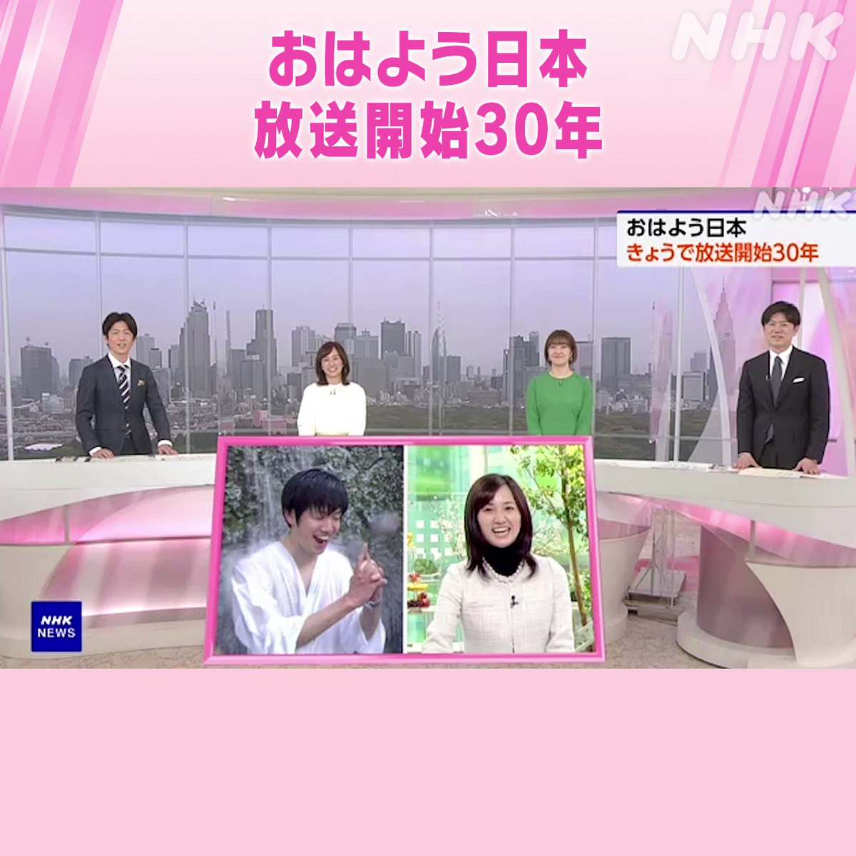 テク憧 on Twitter: "RT @nhk_ohayou: 📺#おはよう日本 30年📺 けさは、昔の映像をふりかえってみました 1997年のオープニング映像や #三條雅幸 アナウンサーの ...