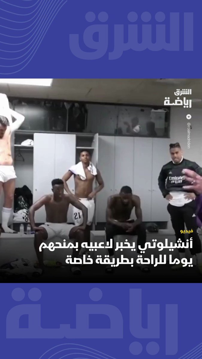 الشرق رياضة تعرّف إلى أرقام مانشستر يونايتد المميزة في الآونة