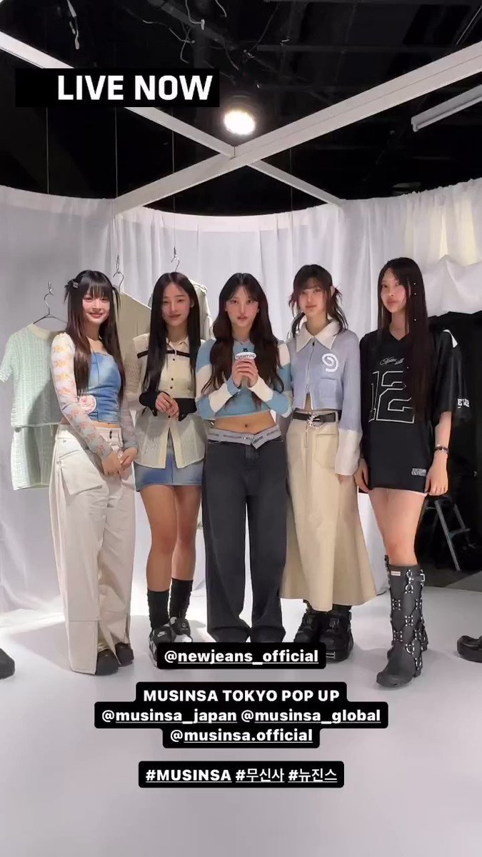 NewJeans Loops 🐇 on Twitter: "230406 Musinsa Pop Up Store #뉴진스 #NewJeans"