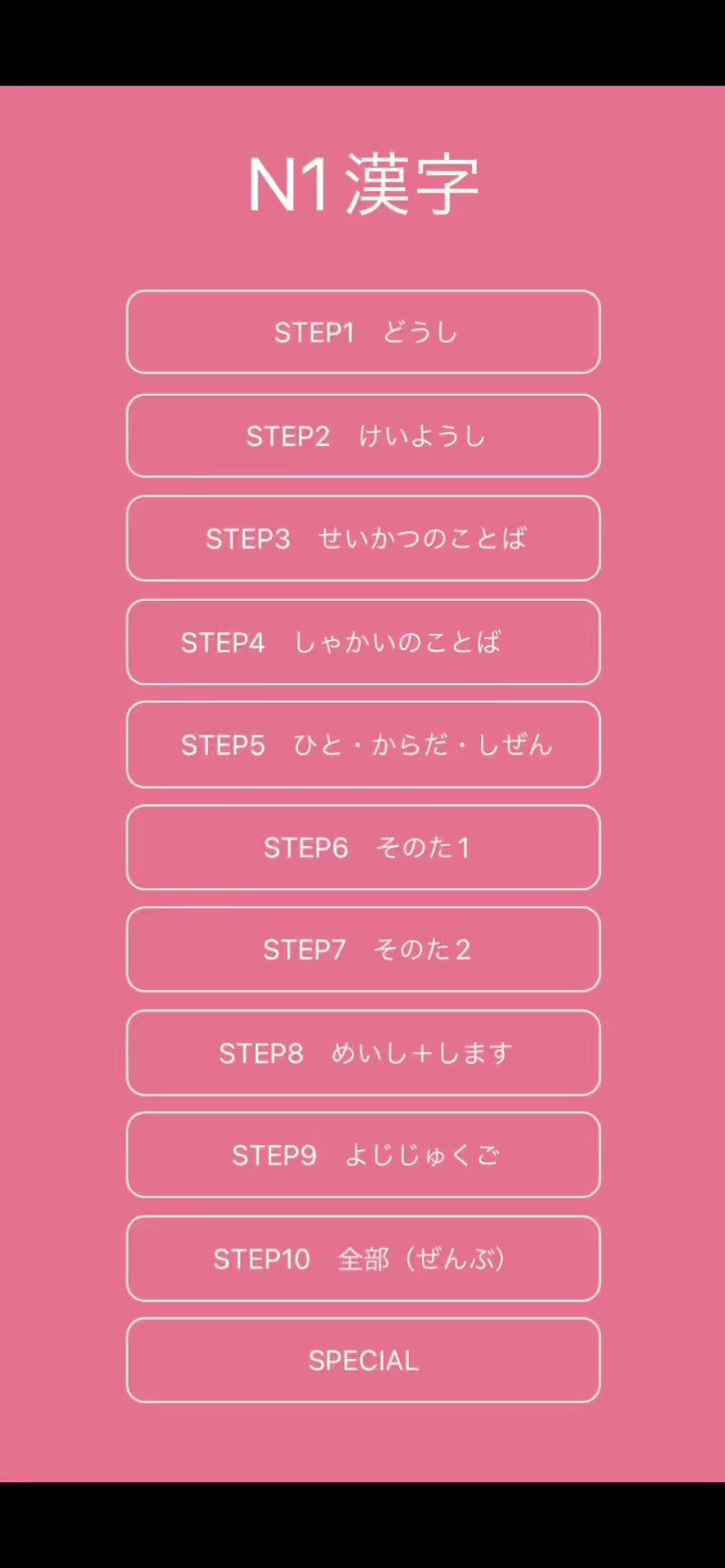 Learn Japanese with Yohei🇯🇵 (@learning_yohei) / Twitter
