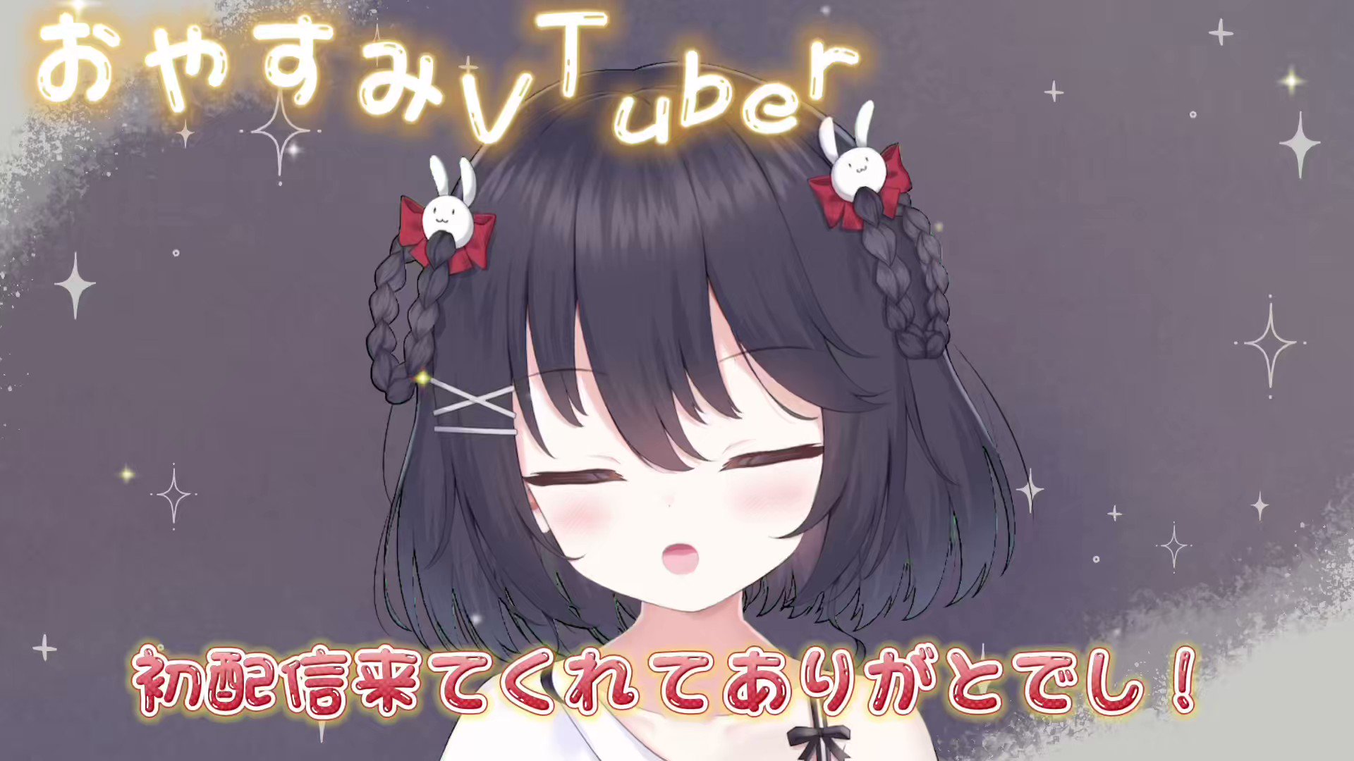 妹乃むに🧦🐰 (@mainomuni_62) / Twitter