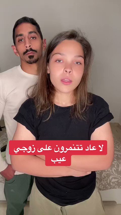سارة المشعل On Twitter عطته الأمان وديورت عليه