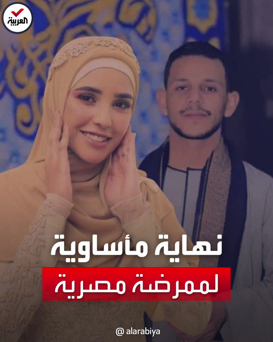 قناة العربية حماتها عايرتها لعدم تقديم أهلها المكسرات في رمضان