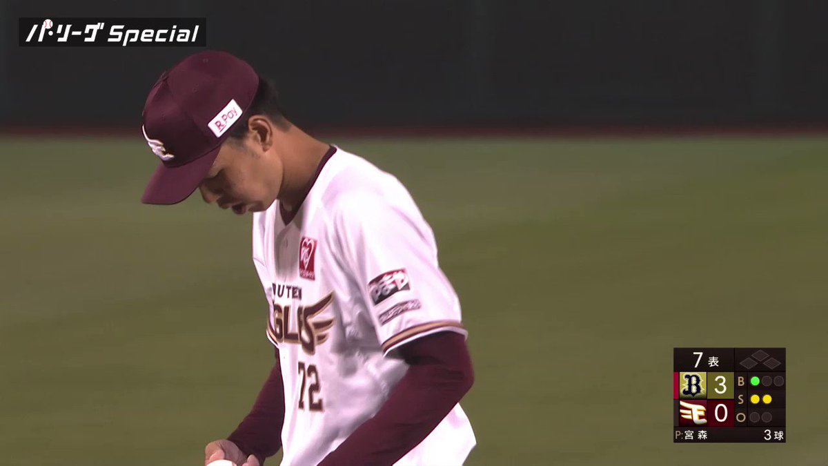 パ・リーグ Special【rakutentv公式】 On Twitter 【試合振り返り📣】 今日開催の試合から 紹介しきれなかった