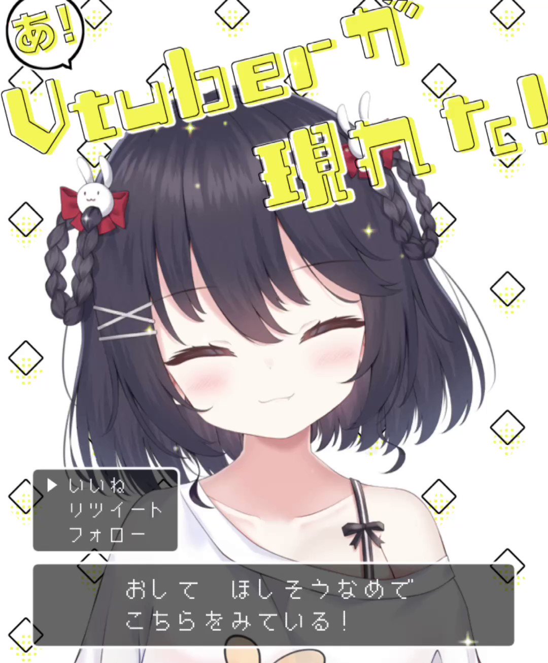 妹乃むに🧦🐰 (@mainomuni_62) / Twitter