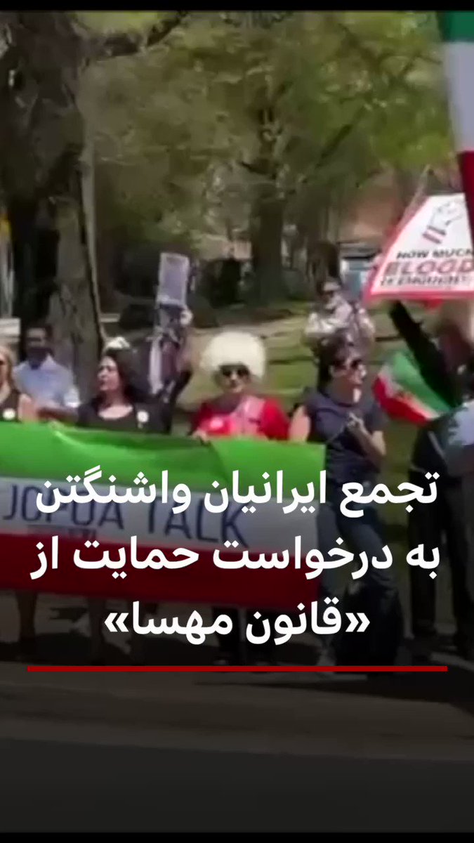 Bbc News فارسی On Twitter ویدیویی که به وسیله کاربران برای بی‌بی‌سی