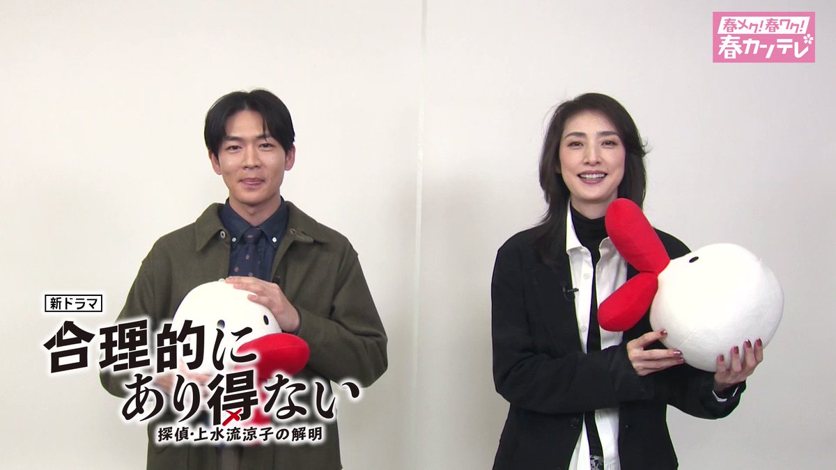 カンテレ On Twitter 📣今夜のカンテレは / 🕖よる7時『ネプリーグ』 🕗よる8時『呼び出し先生タナカ』 🕘よる9時『風間公親-教場0-』 木村拓哉 さん 教師殺人事件の謎に