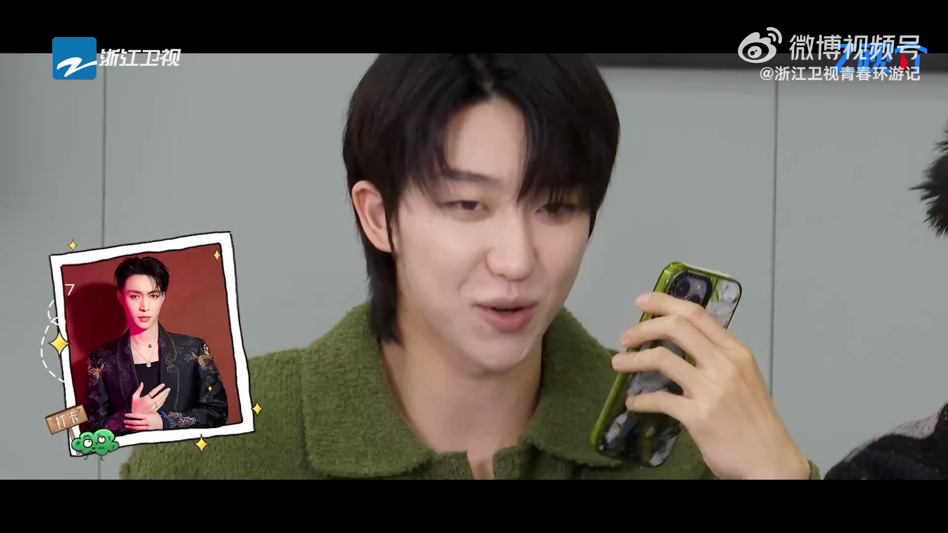 minghao thinker on Twitter: "minghao called lay zhang / zhang yixing from EXO on 'Youth ...