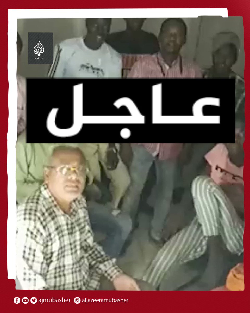 الجزيرة مباشر On Twitter 🔴 عاجل صور متداولة لاستغاثات عالقين في