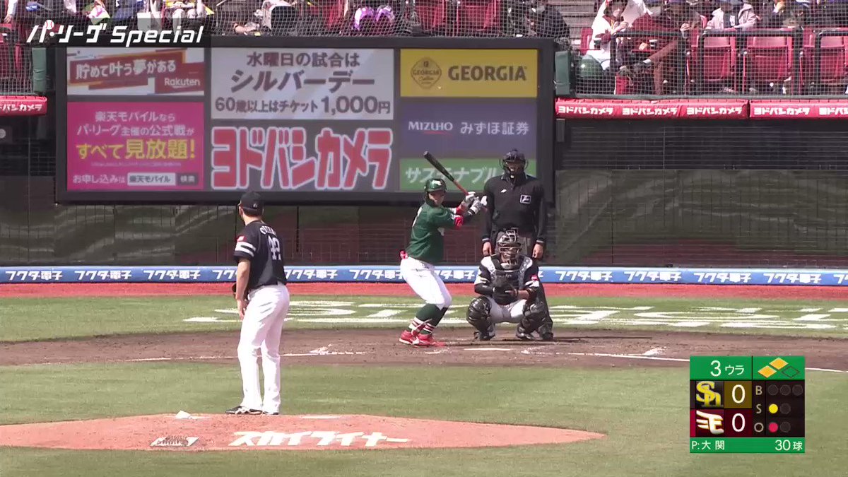 パ・リーグ Special【rakutentv公式】 On Twitter 【試合速報📣】 E H 3回裏 楽天イーグルス「 鈴木大地