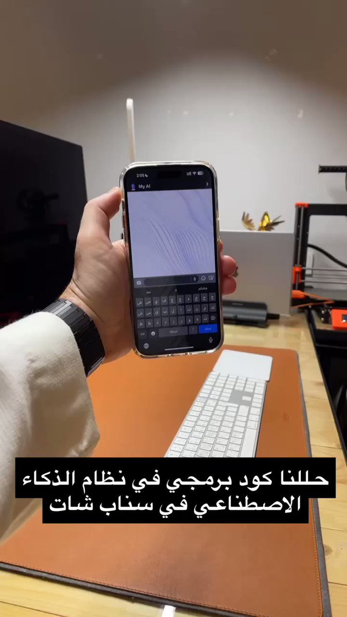 عبدالله السبع On Twitter شوف لاي درجة نظام الذكاء الاصطناعي في سناب