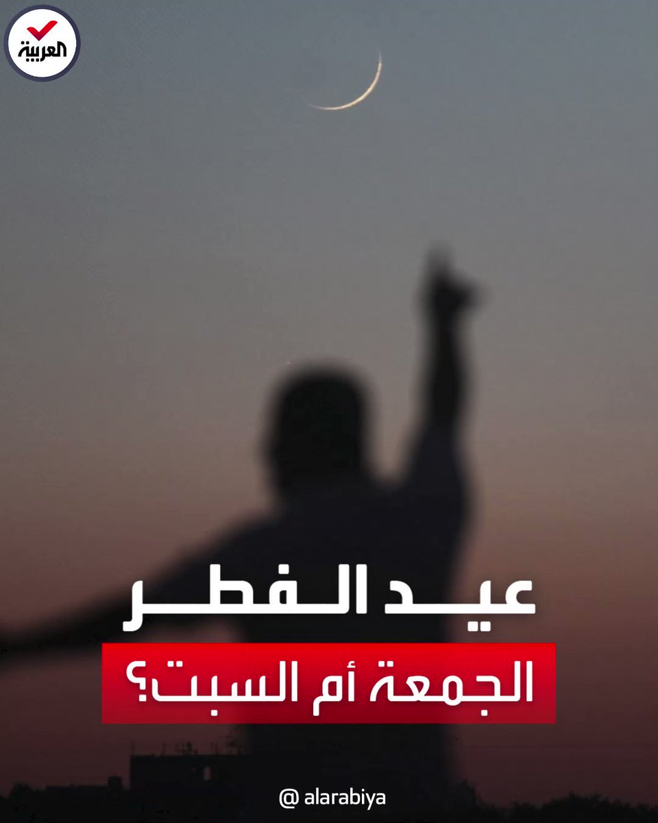 قناة روسيا اليوم مسؤول إسرائيلي يهاجم مصر ويصفها بدولة عدوة وغانتس