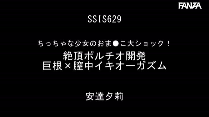 Jav Statistics Daily Updates On Twitter 【先行公開】ちっちゃな少女のおま こ大ショック！ 絶頂