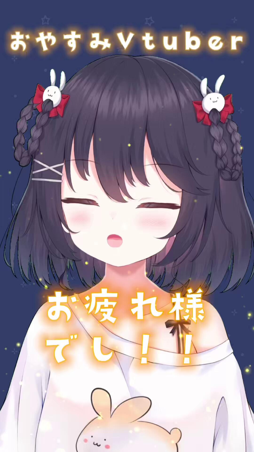 妹乃むに🧦🐰 (@mainomuni_62) / Twitter