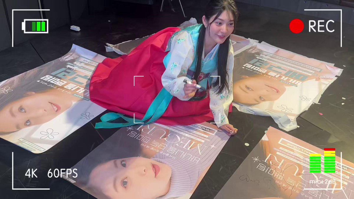 누나 한복 입어봤어예뻐？ - TwiHub / ツイハブ