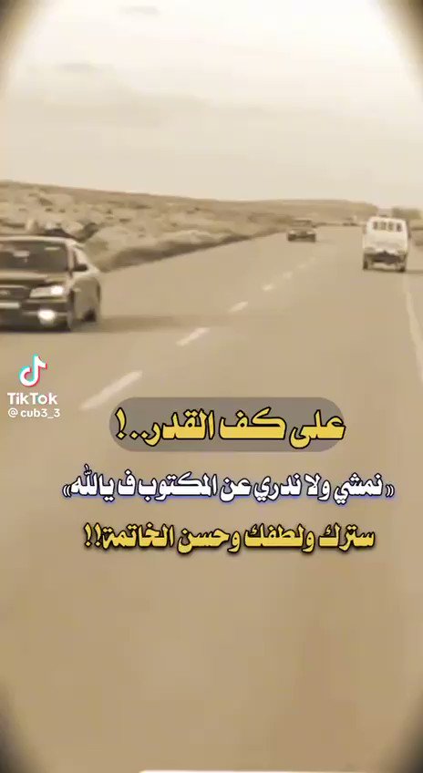 فهد بن حسين العساف Fahad H Alassaf Twitter